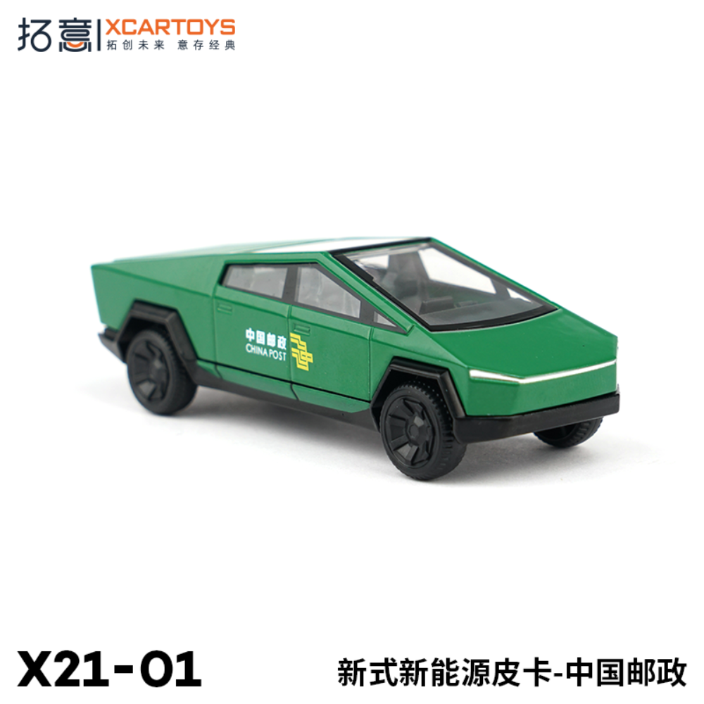 [Preorder] XCARTOYS 1:64 New-type New-Energy Pickup Truck - China Post ...