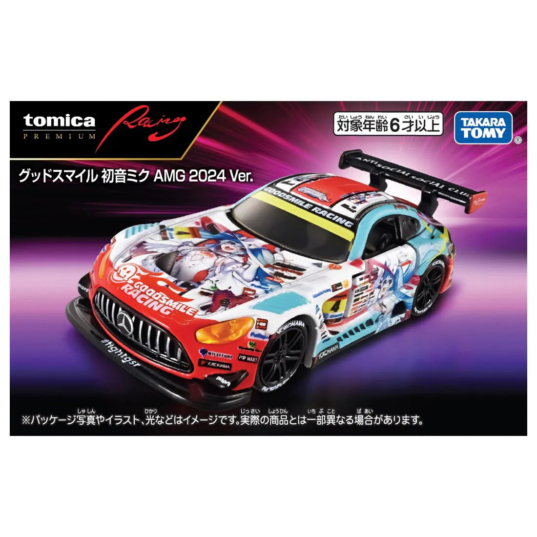 Tomica Premium Racing 1:64 Good Smile Hatsune Miku AMG 2024Ver ...