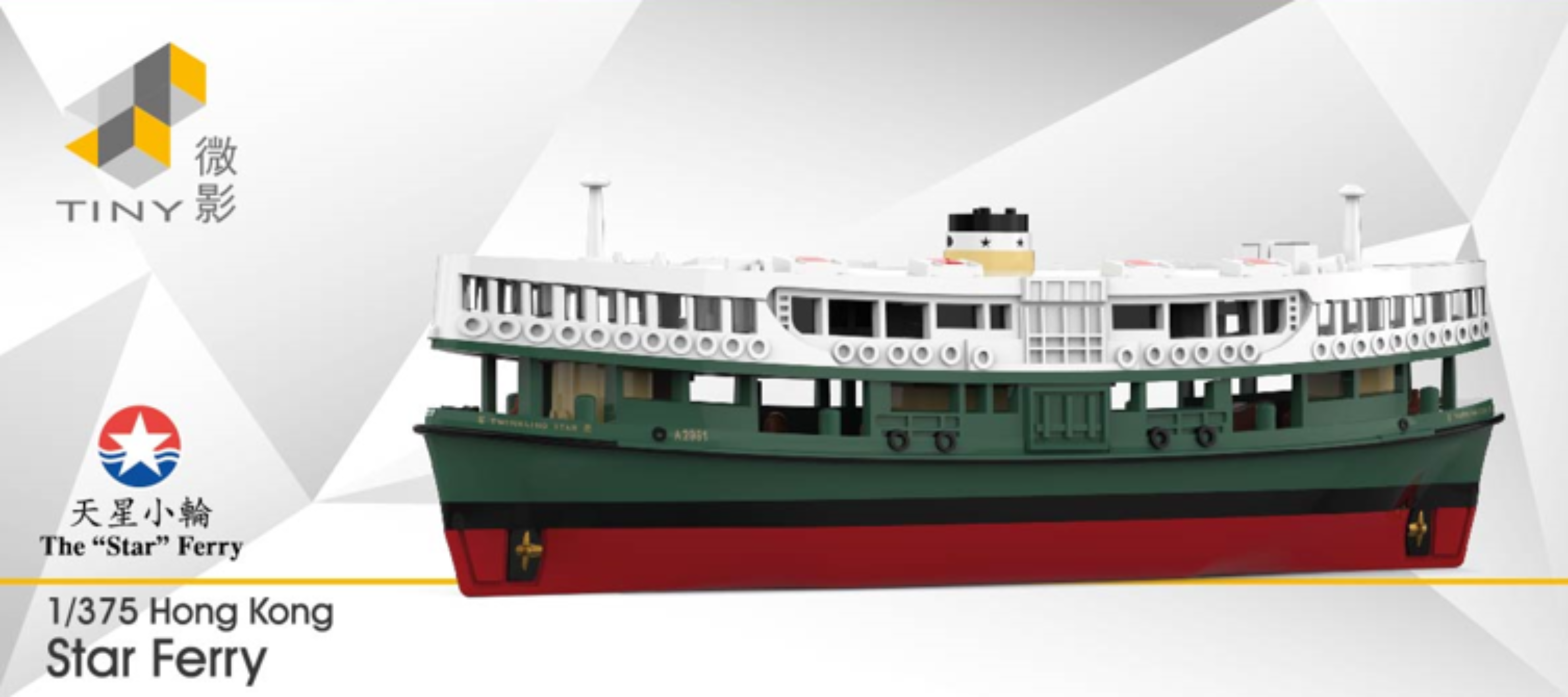 [Preorder] Tiny City 1:375 Star Ferry - TWINKLING STAR ATC66257 ...