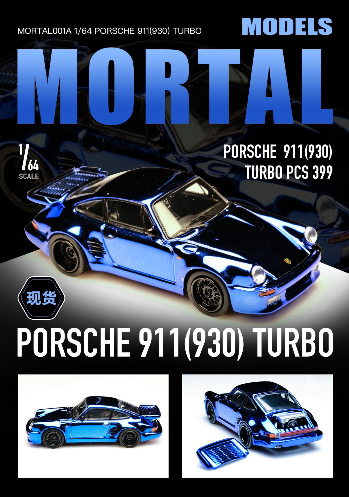 Master 1:64 Porsche 911 (930) Turbo - Chrome Blue – Horizon Diecast