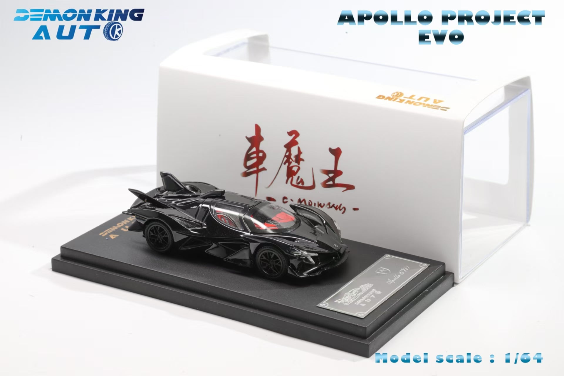 DEMON KING AUTO 1:64 Apollo EVO Black Night – Horizon Diecast