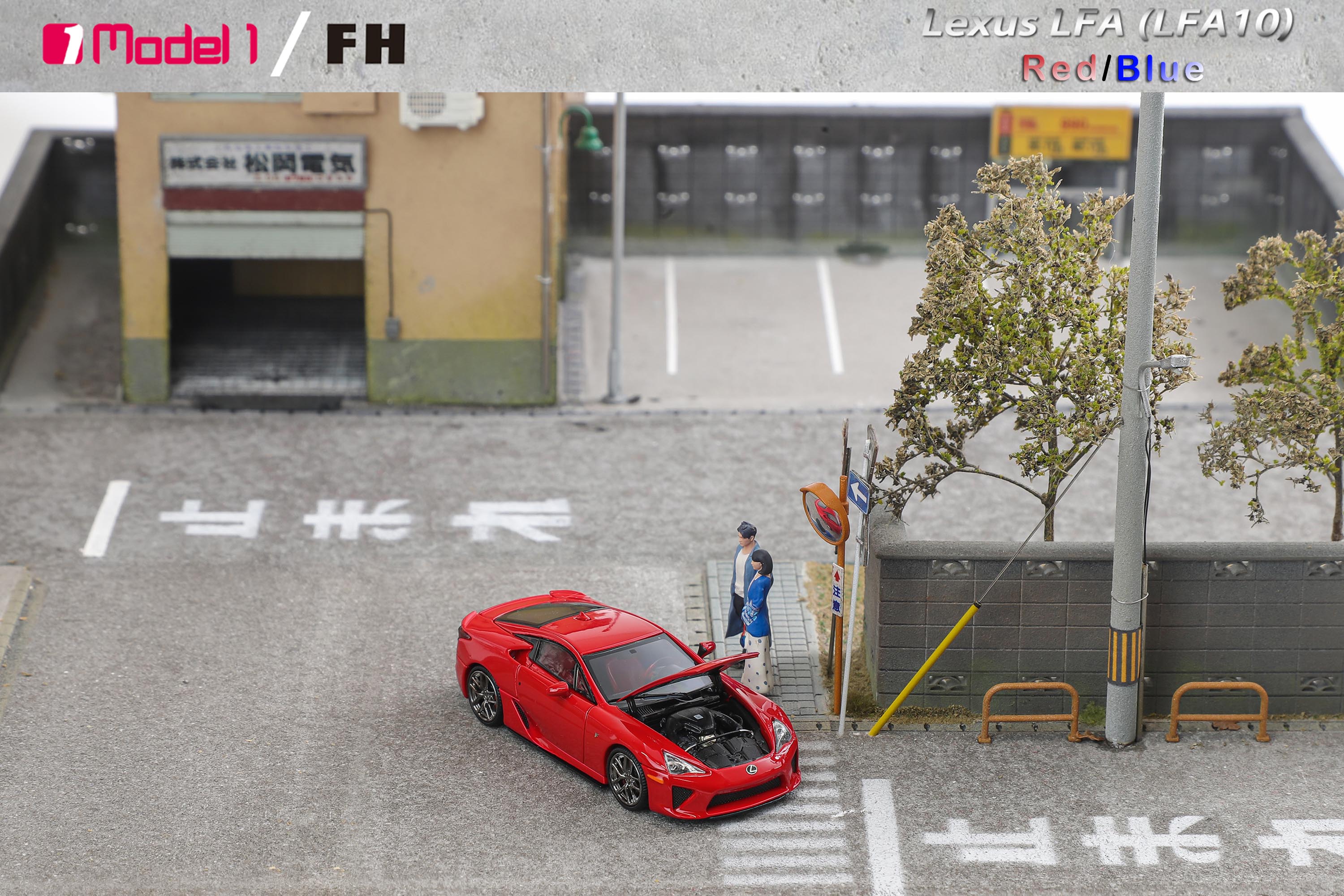 Focal Horizon x Model1 One 1:64 Lexus LFA (2 Colors) – Horizon Diecast