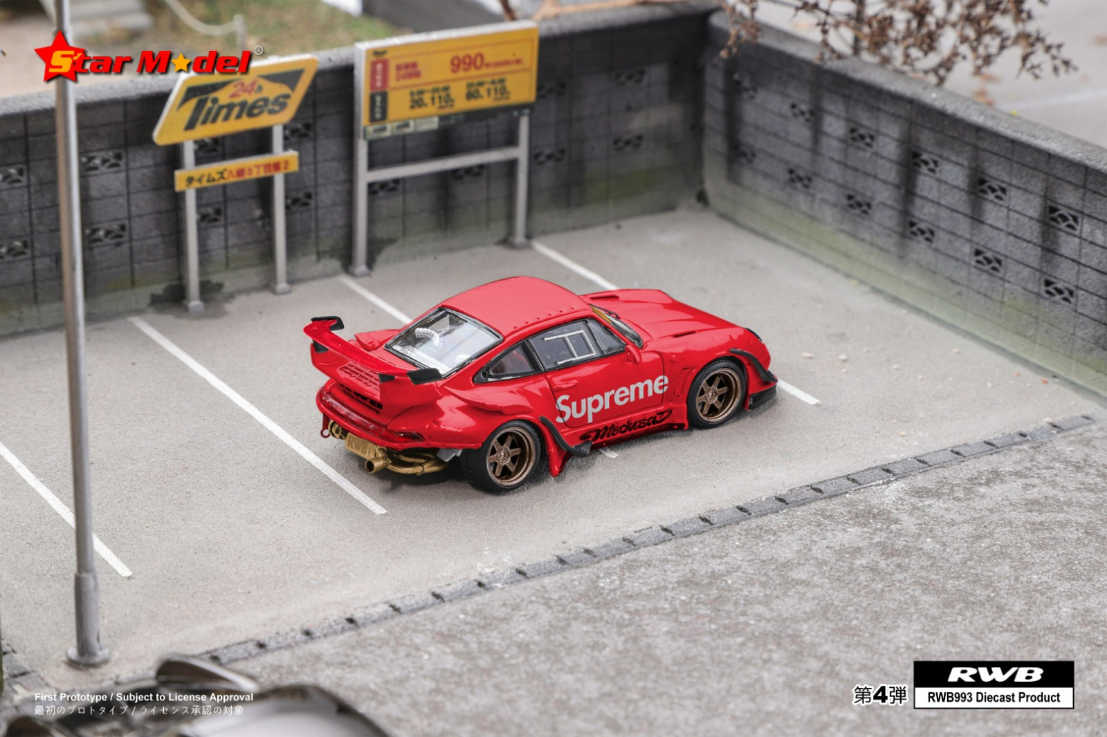 Star Model 1:64 Porsche RWB 993 GT Supreme (2 Versions) – Horizon Diecast
