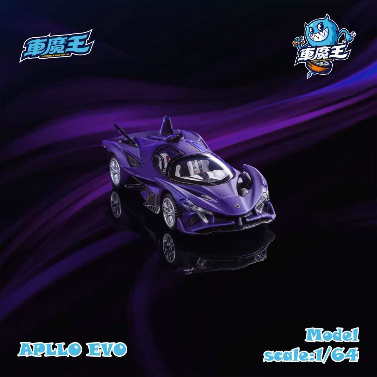 DEMON KING AUTO 1:64 Apollo EVO (2 Colors) – Horizon Diecast