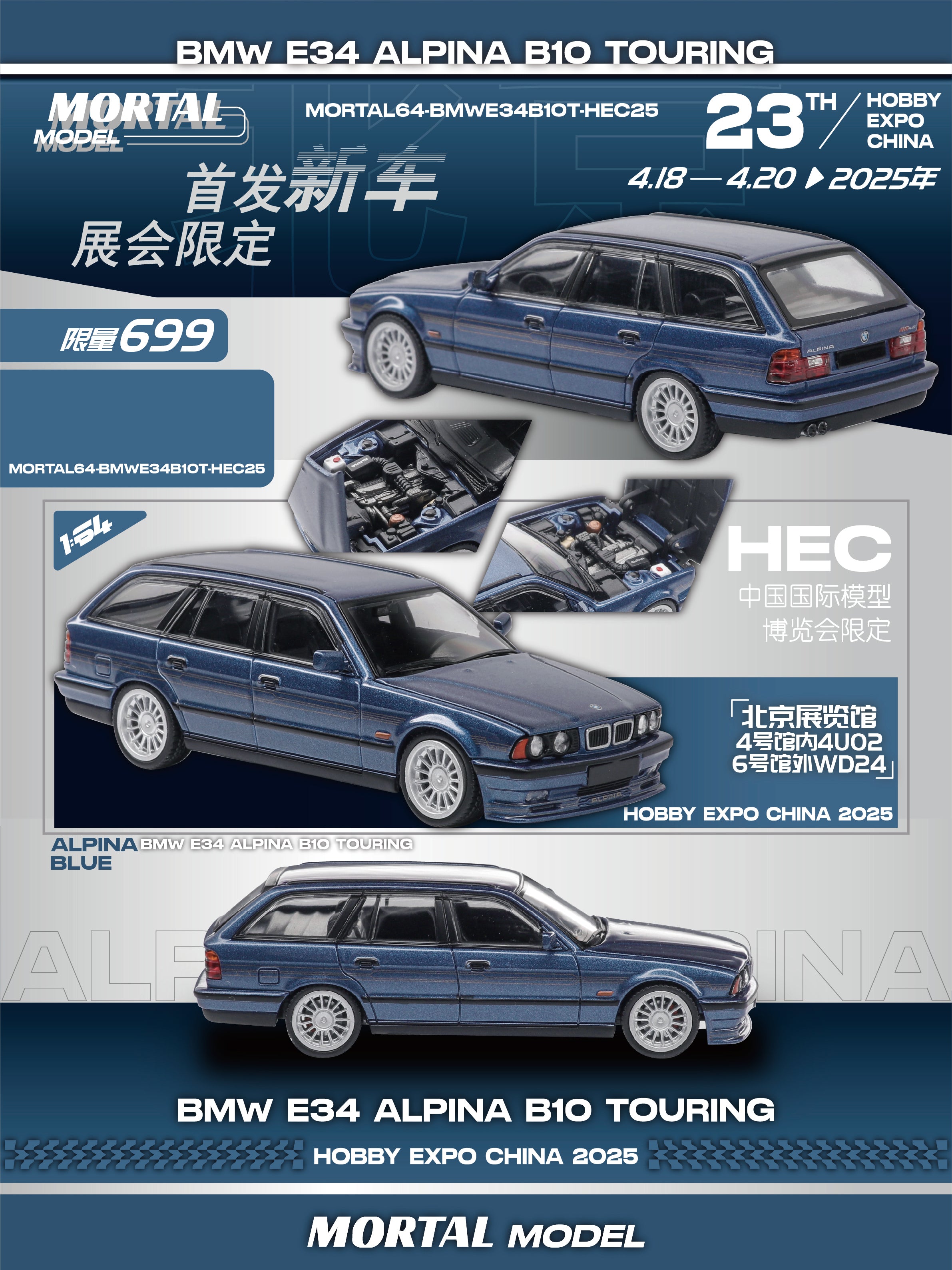 Mortal 1:64 BMW E34 ALPINA B10 TOURING HOBBY EXPO CHINA 2025 (2 Colour ...