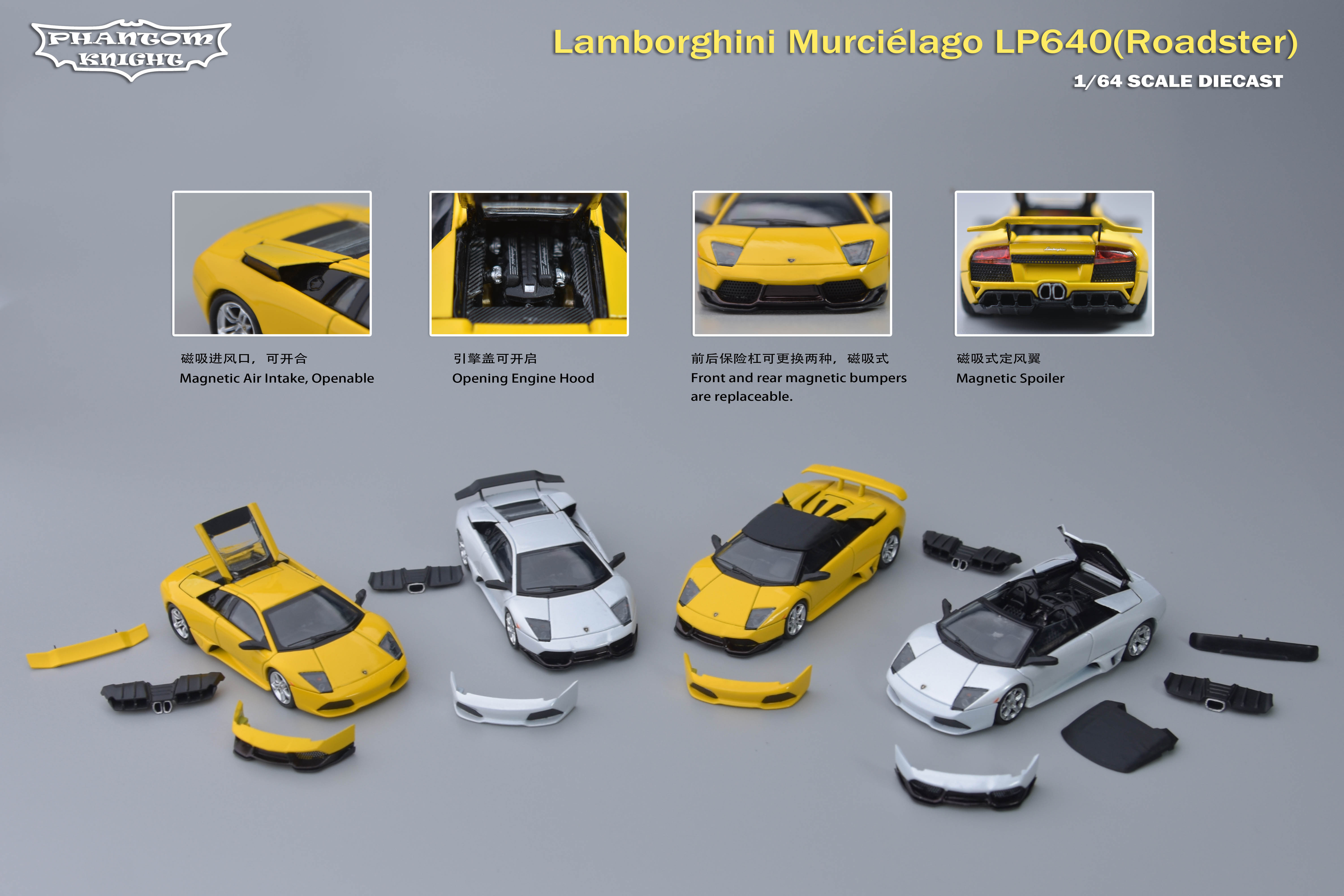 Phantom Knight 1:64 Lamborghini Murciélago LP640 Coupe/Roadster (4 Ver ...